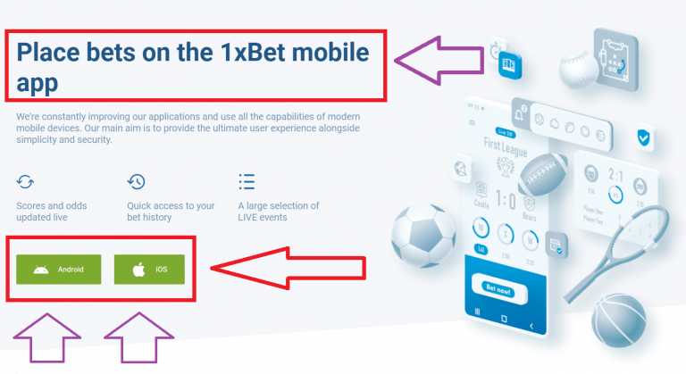 Download 1XBET app 1XBET mobile app benefits